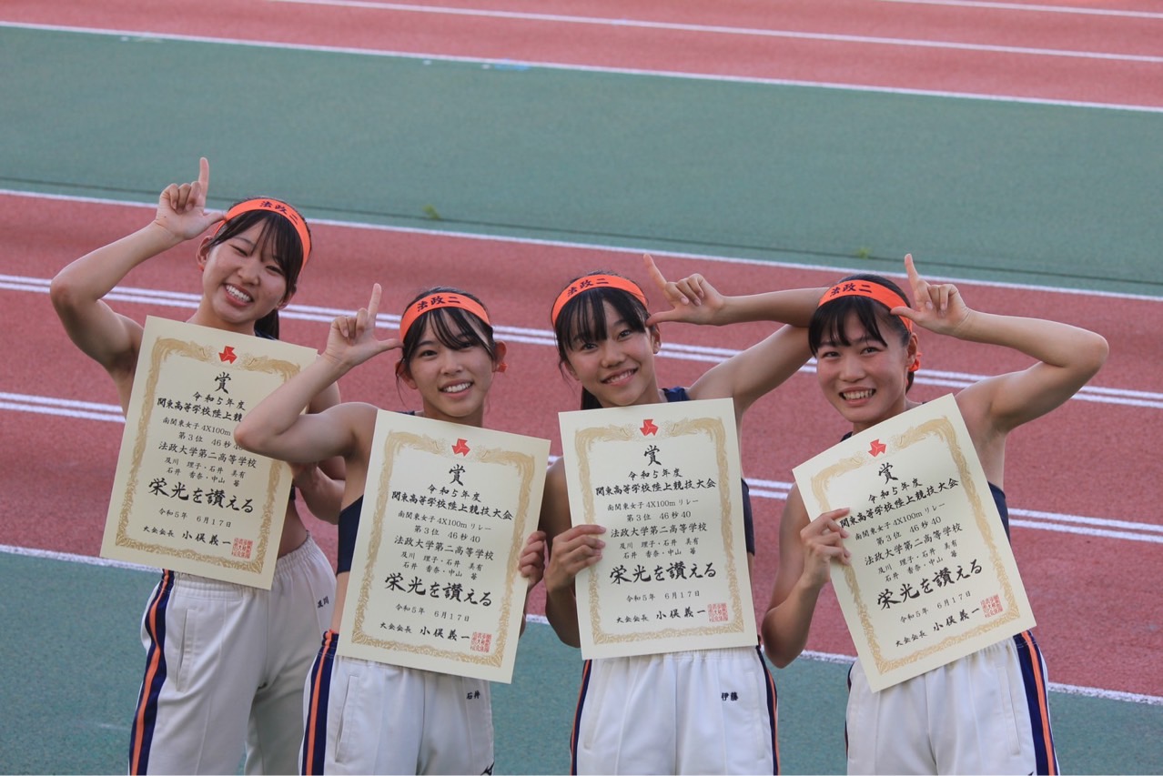 南関東大会報告 個人10種目・リレー3種目インターハイ進出!男子総合32点5位•女子総合56点4位~北海道インターハイへの道④~ 法政
